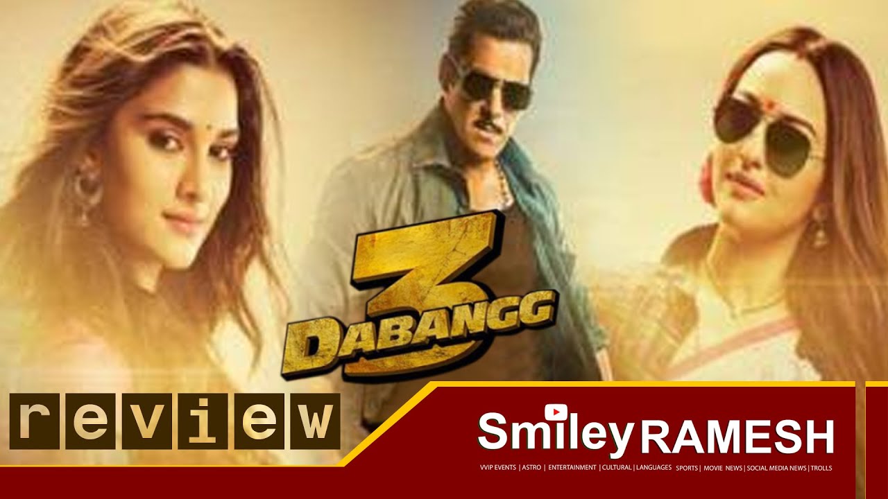 Dabangg 3 Review | SALMAN KHAN | Prabhu Deva | Sonakshi Sinha |Smiley ...
