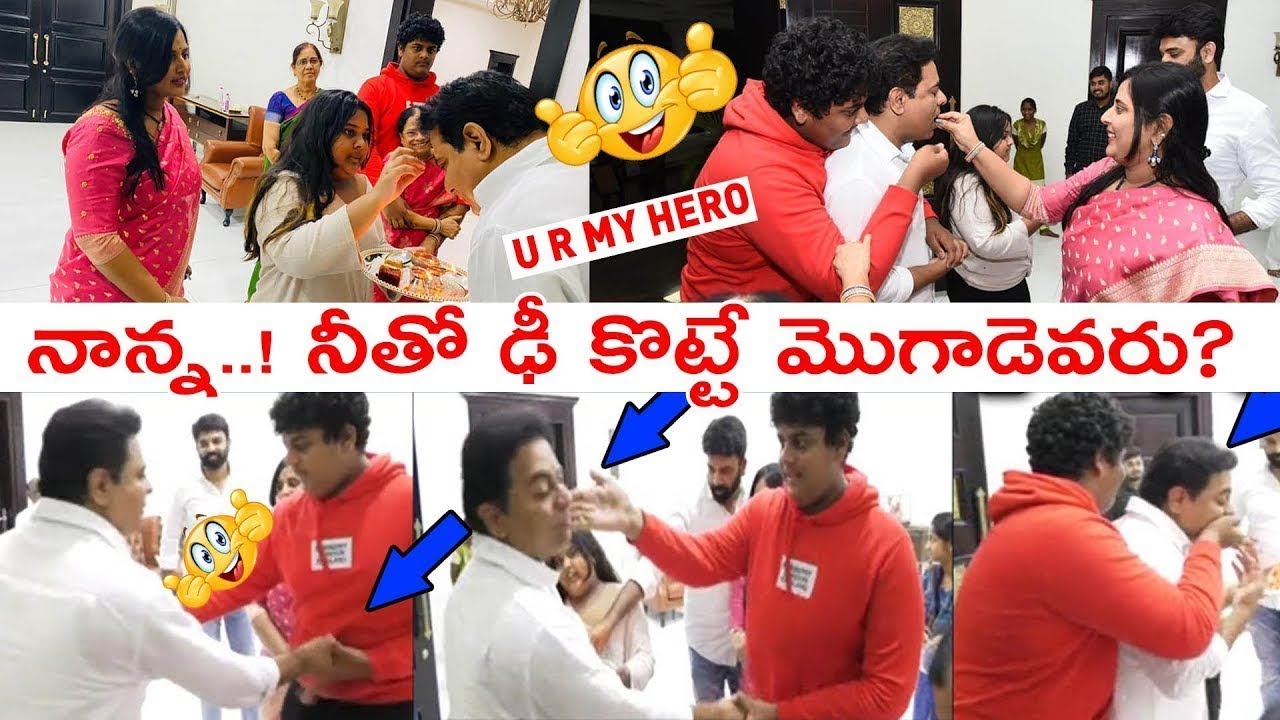 Minister KTR Hilarious FUN With his (Himanshu Rao)Son & Daughter ...