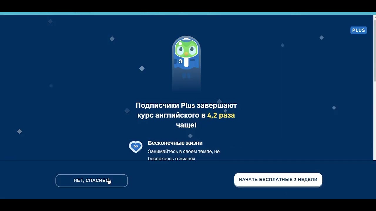 Duolingo | By car | Part 1 - YouTube