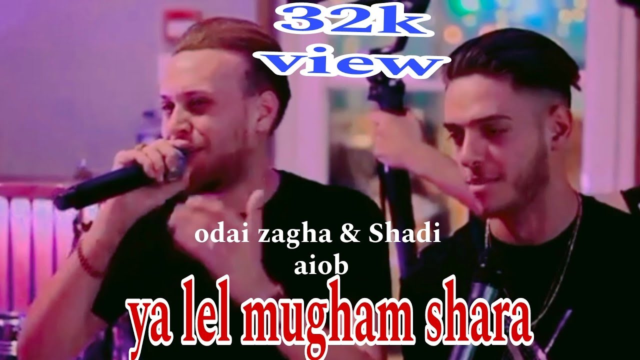 ya lel mugham shara new arabic song /یا لیل یابوغیم جاارا shadi ayoub ...