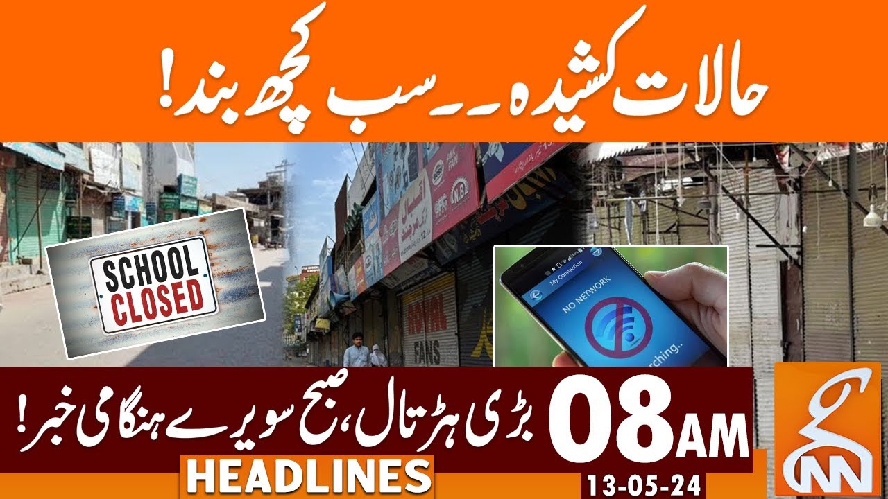 Big Strike | Shocking News | News Headlines | 08 AM | 13 May 2024 | GNN ...