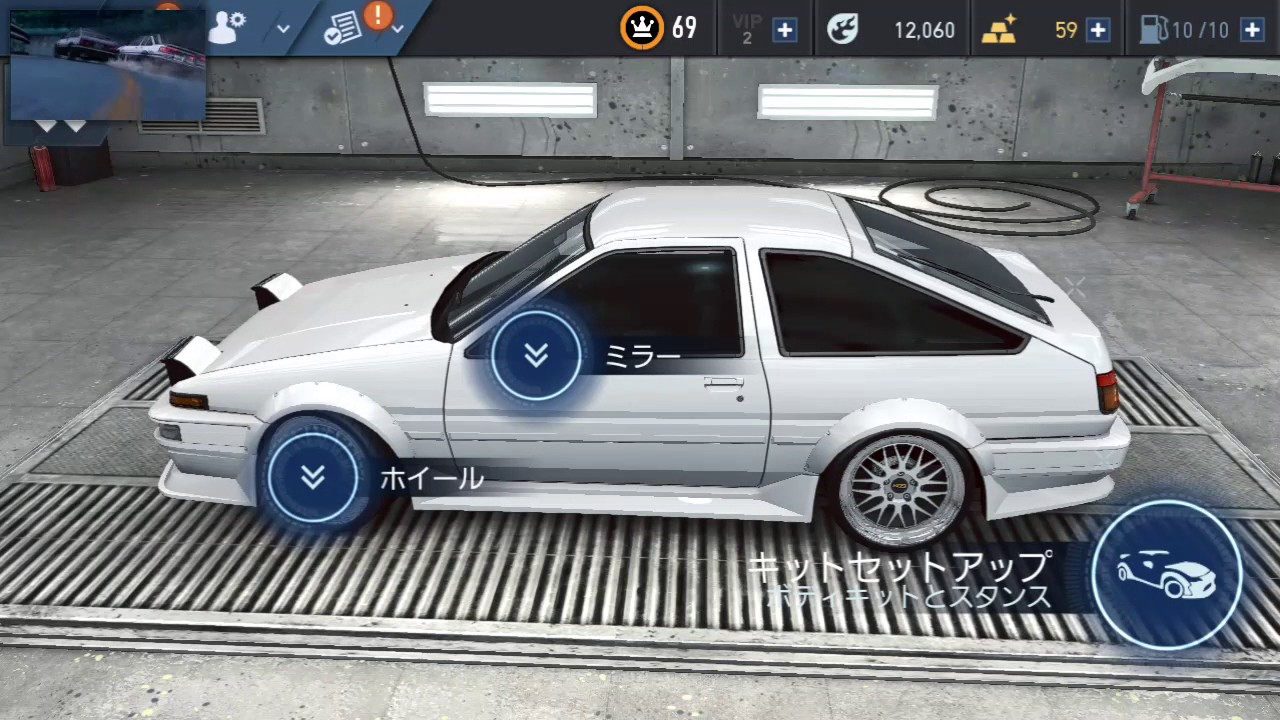 NFS NL AE86 GET - YouTube