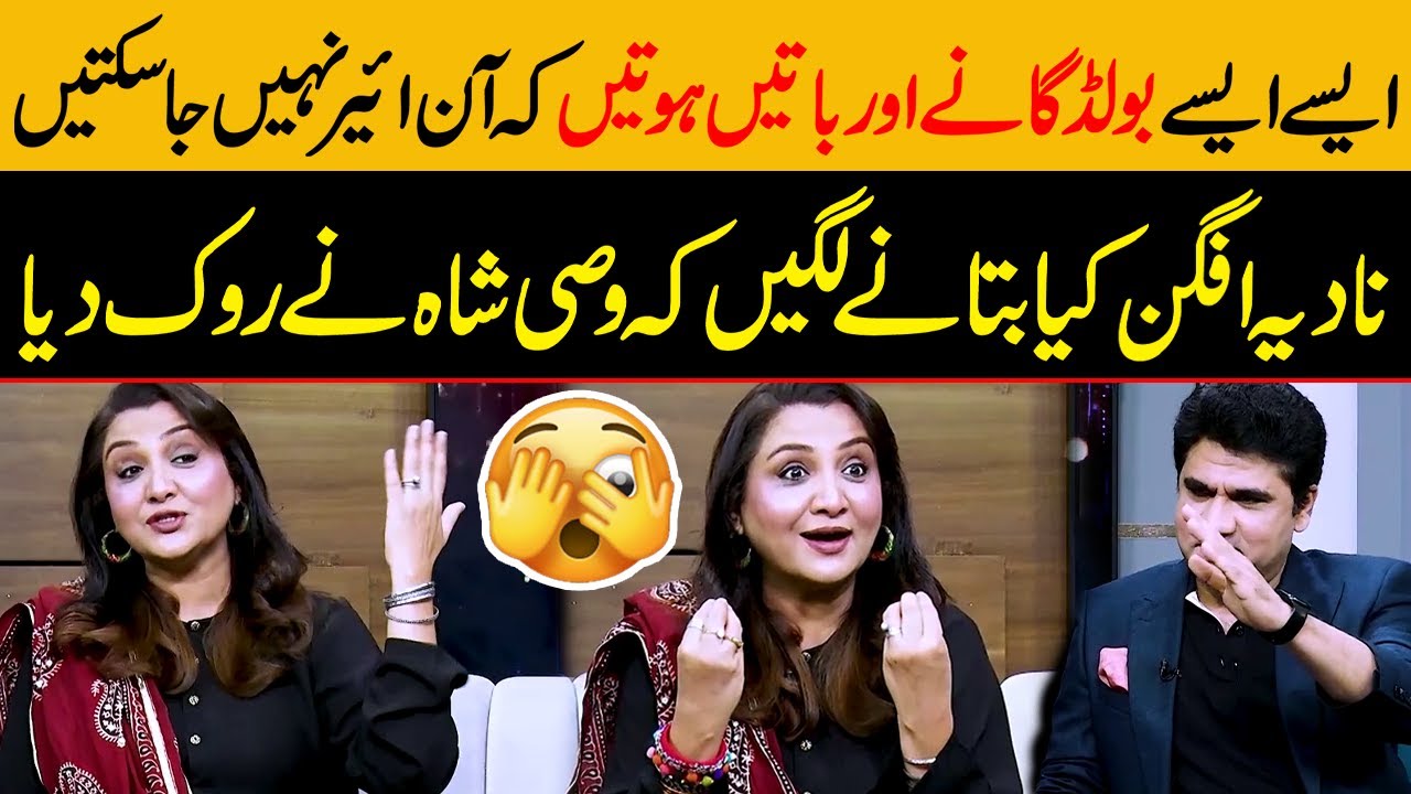 Bold Talks & Bold Song | Nadia Aghan Speaks Out About Boldness ...