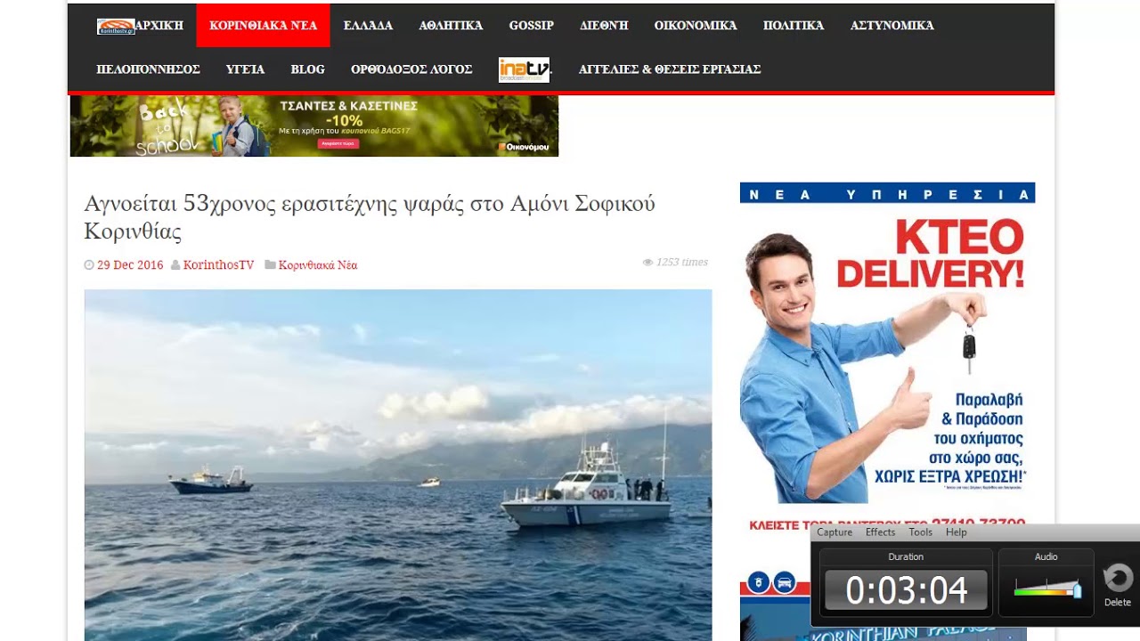 Πως κάνω ανάρτηση άρθρων - YouTube