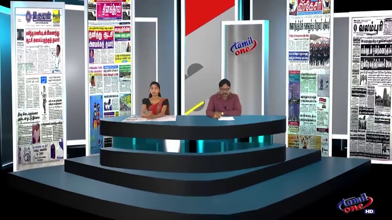 Tamil one TV Paper Review Mar 14,2018 - YouTube