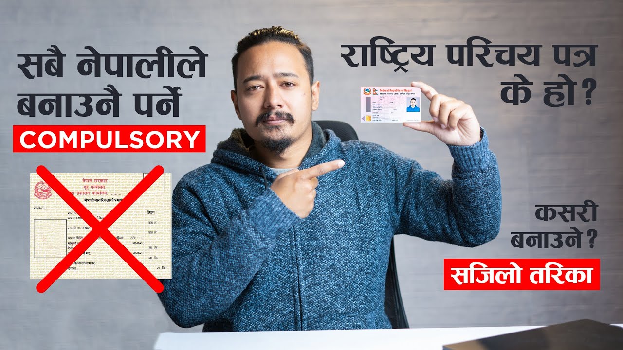 National Identity Card Online Form In Nepal Compulsory How To Make