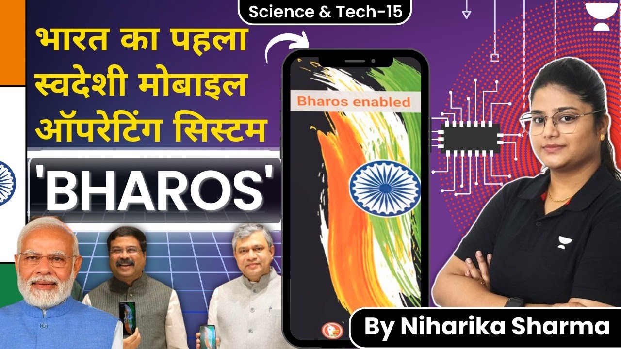 India's First Mobile Operating System I BharOS क्या है? I Explained By ...