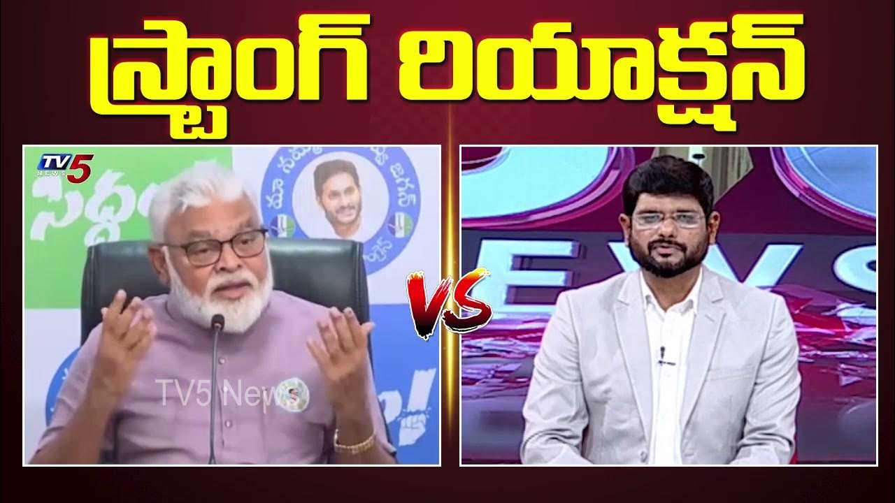 TV5 Murthy Strong Reaction on Ambati Rambabu Comments | YS Jagan | Polavaram | TV5 News - YouTube