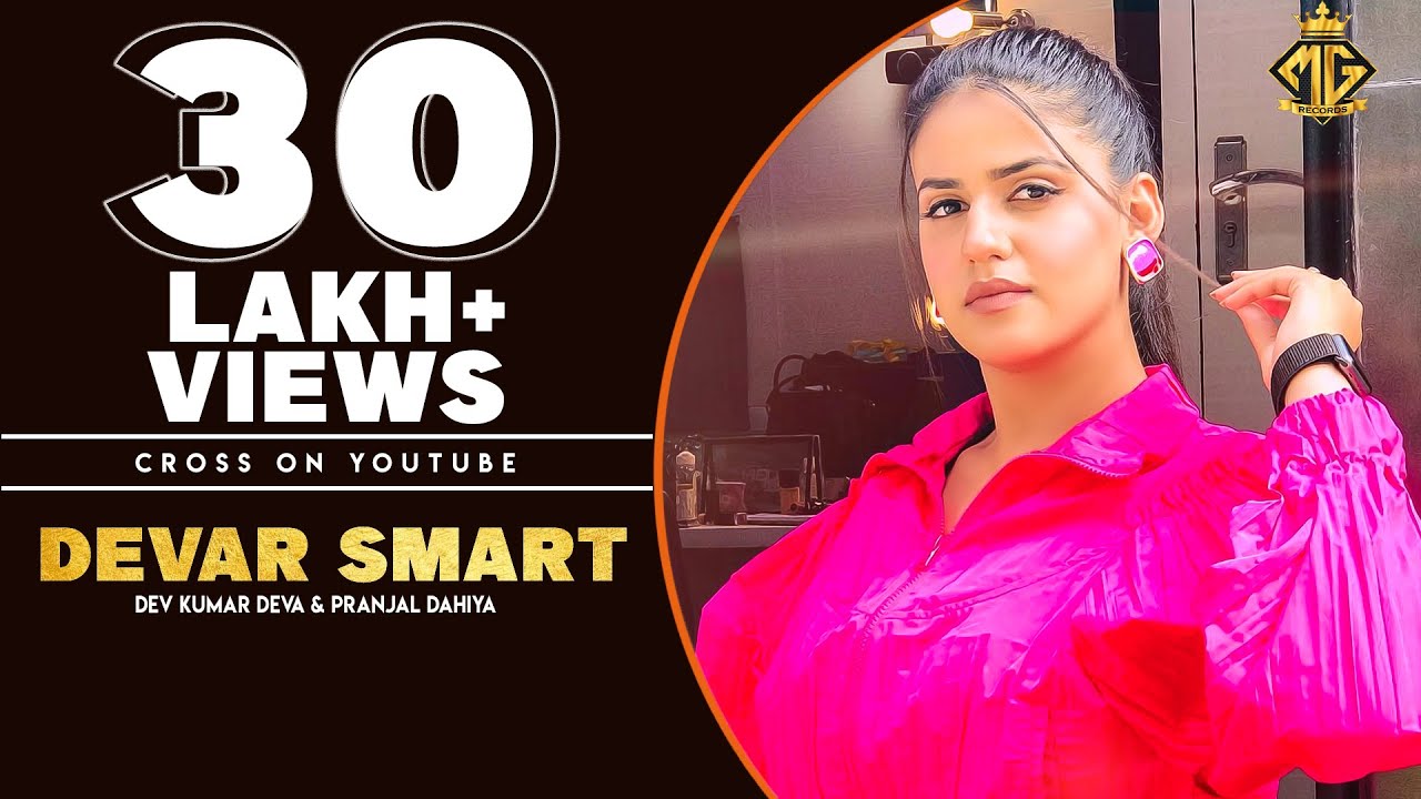 Pranjal Dahiya | Devar Smart | Dev Kumar Deva | New Haryanvi Songs 2020 | Haryanvi Dj Songs ...