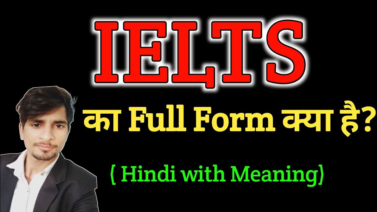 IELTS ka Full Form kya hai | Full form of IELTS | Gk questions all full ...