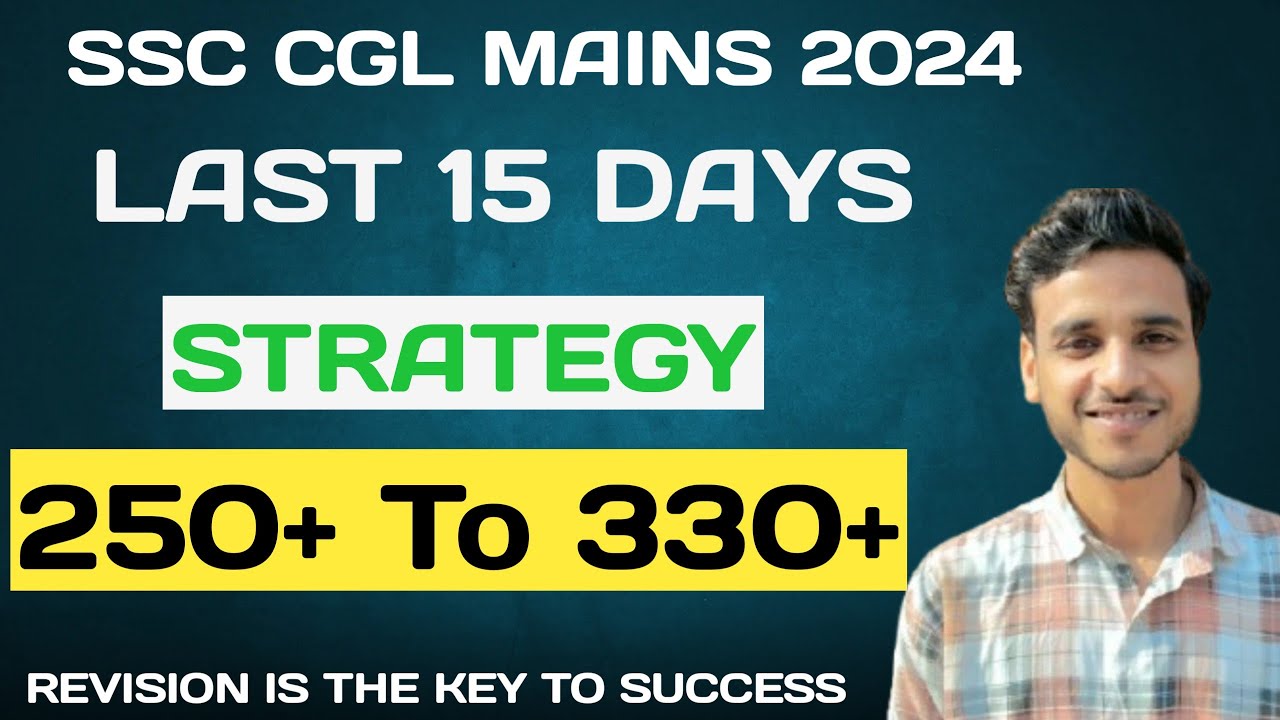 last 15 days strategy for ssc cgl | ssc cgl mains strategy 2024 - YouTube