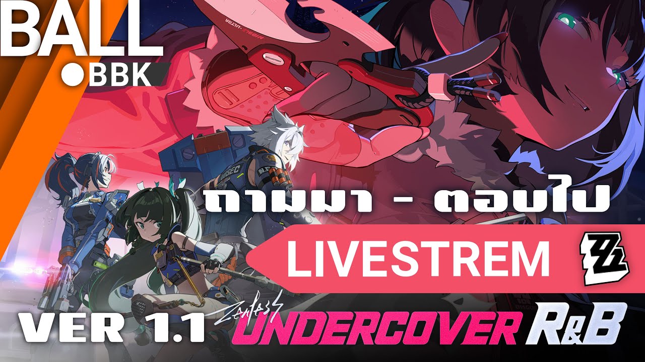 Zenless Zone Zero Daily live 13 (ไลฟ์ ถาม-ตอบ กดขวดพลังงานฟาร์มลง Shiyu Defense ก่อน Reset ...