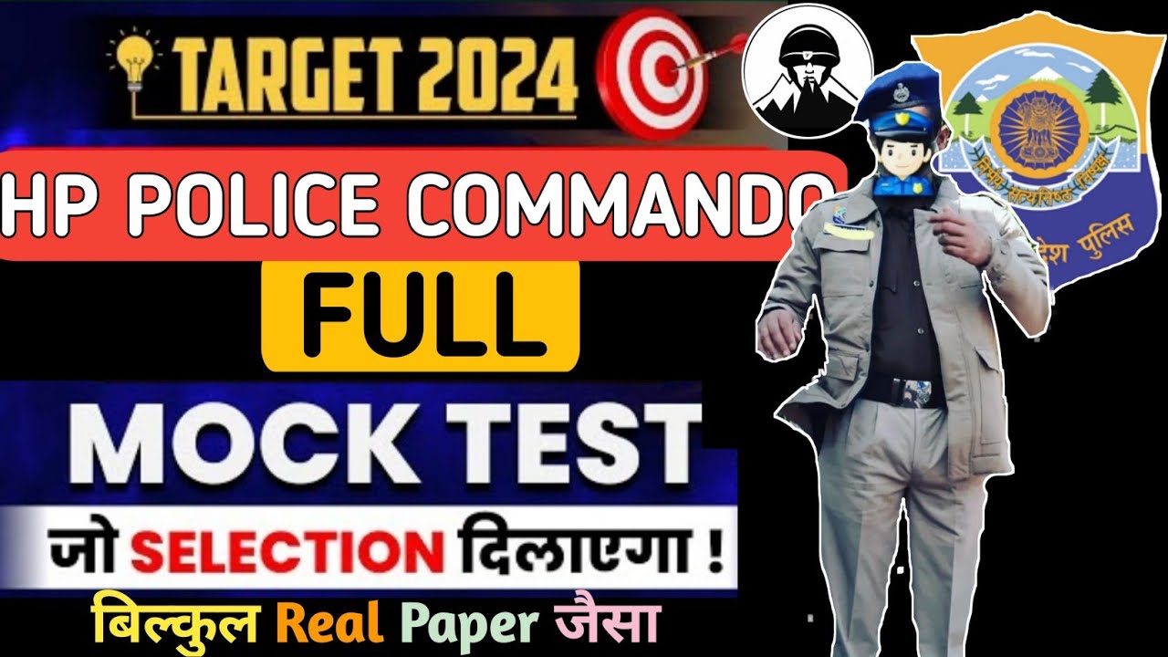 Full Mock Test | HP Police Commando🔥| HP Police Constable Recruitment ...