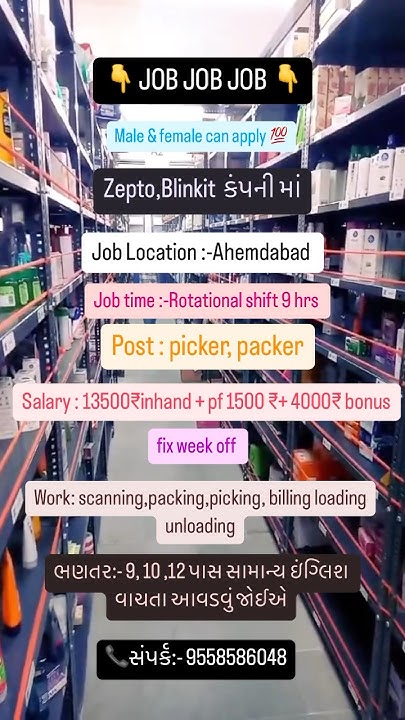 Zepto Picker Job |#job #jobvacancy #zepto #blinkit picker & packer job#shorts #viralvideo - YouTube