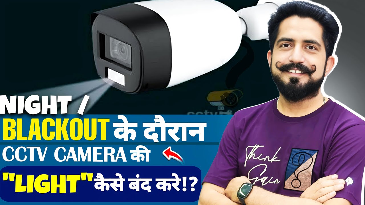 How to Turn Off CCTV Camera Light During a Blackout at Night | Secret ...