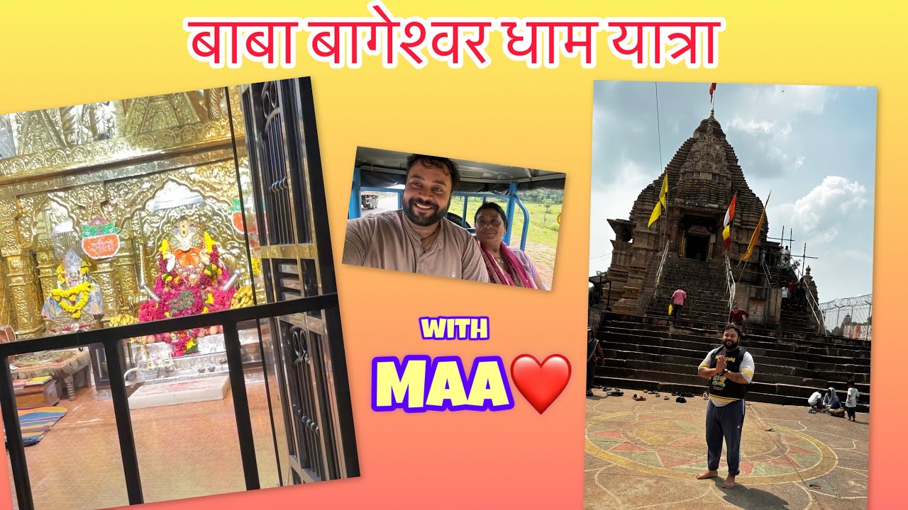 Baba Bageshwar Dham Yatra | बागेश्वर धाम यात्रा | Chhatarpur|Khajuraho ...