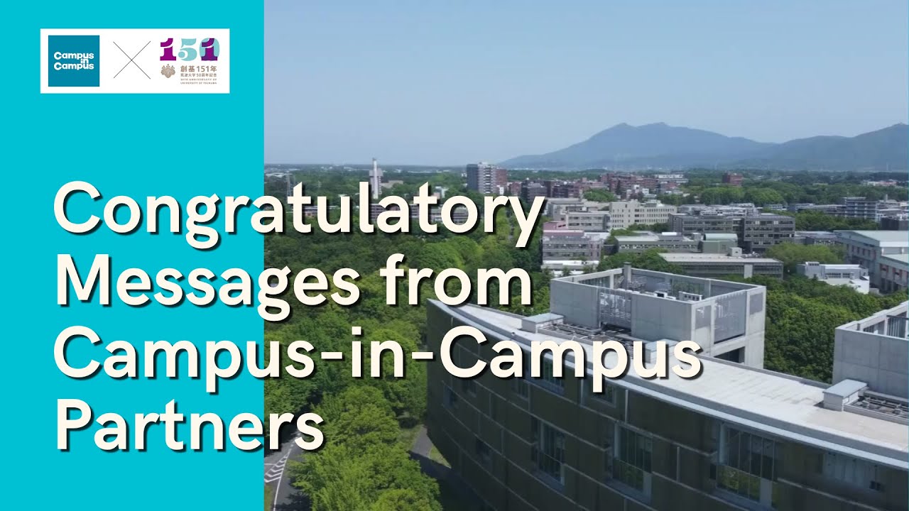 Congratulatory Messages from Campus-in-Campus Partners 【151st+50th ...