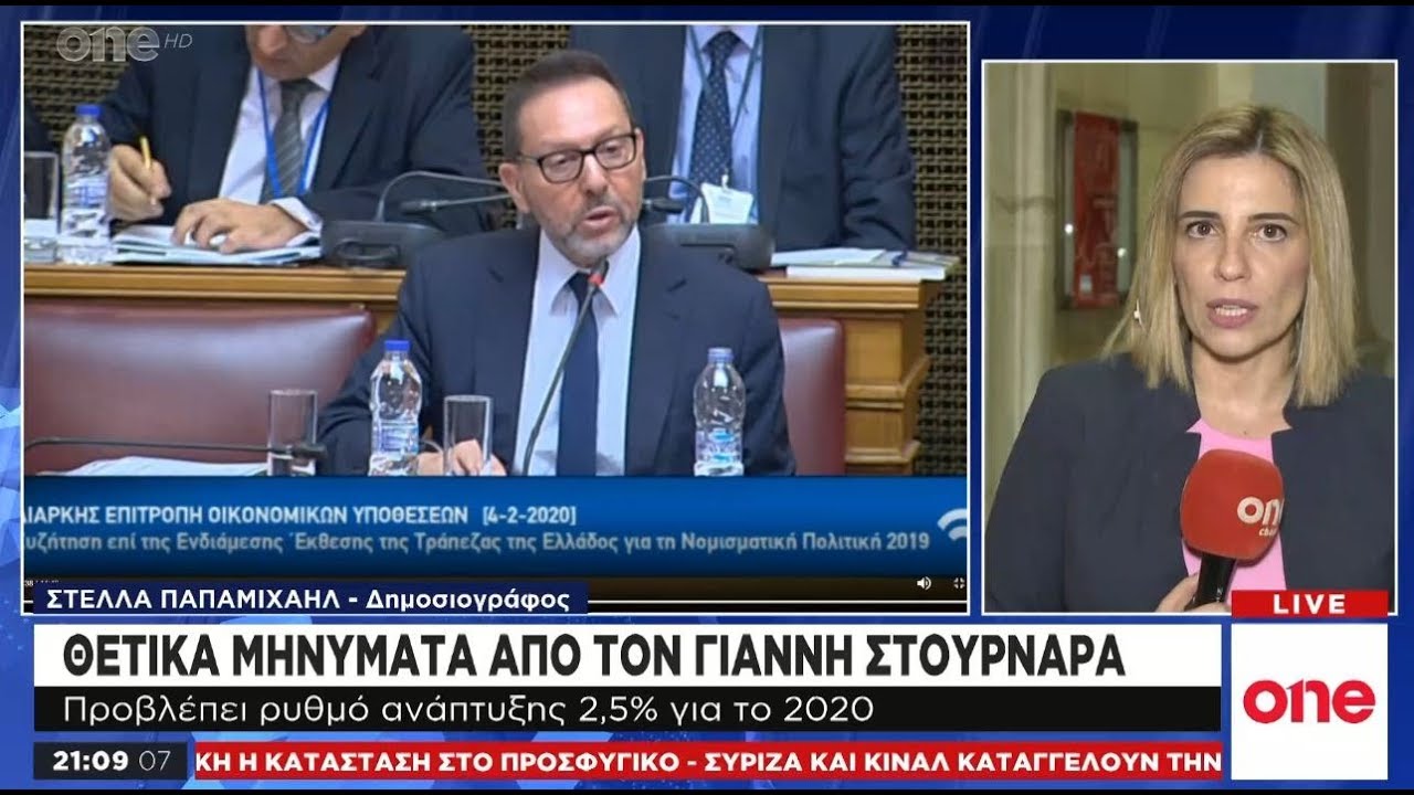 Θετικός για την οικονομία αλλά όχι για τα κόκκινα δάνεια ο Γ ...
