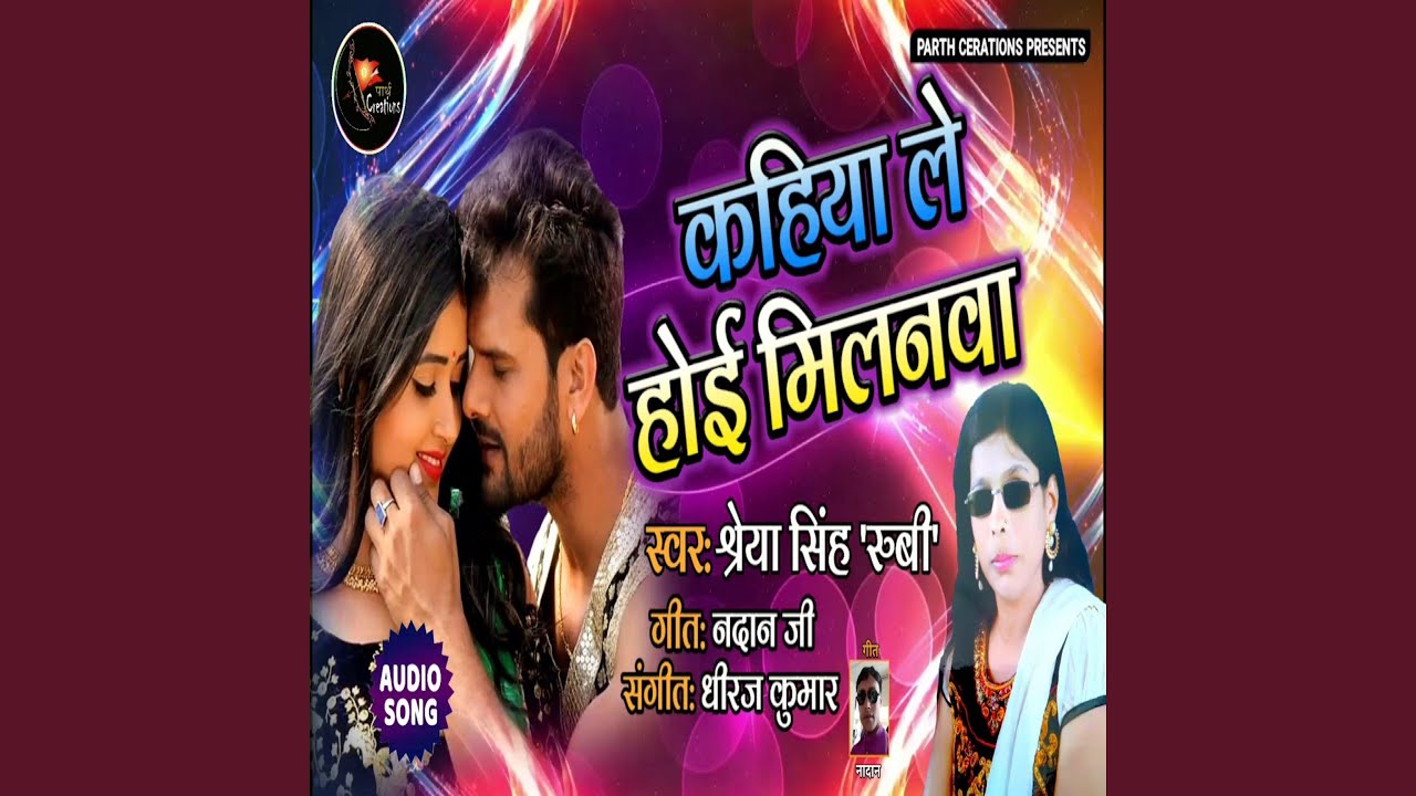 Kahiya Le Hoi Milanwa - YouTube