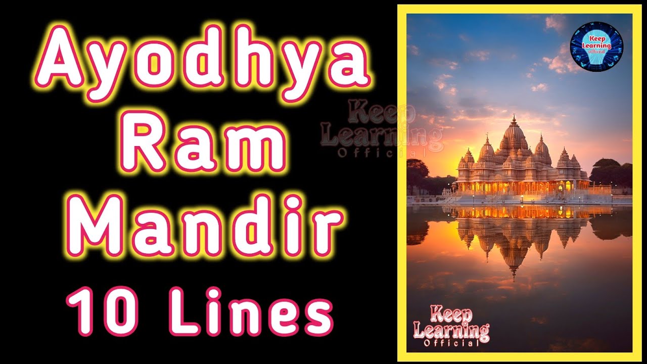 10 Lines on Ayodhya Ram Mandir || Ayodhya Ram Mandir 10 lines in ...