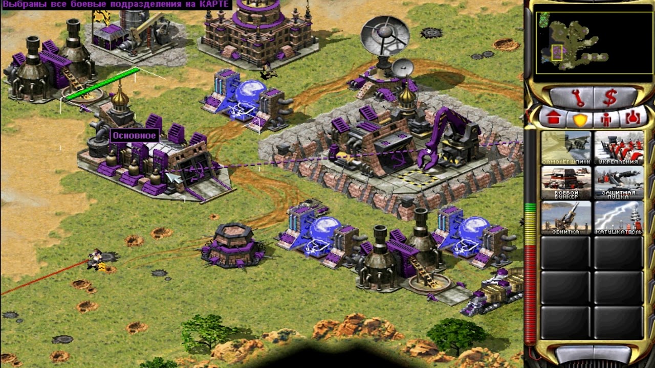 Red alert 2 Yuris revenge Libya vs 7 hard bot - YouTube