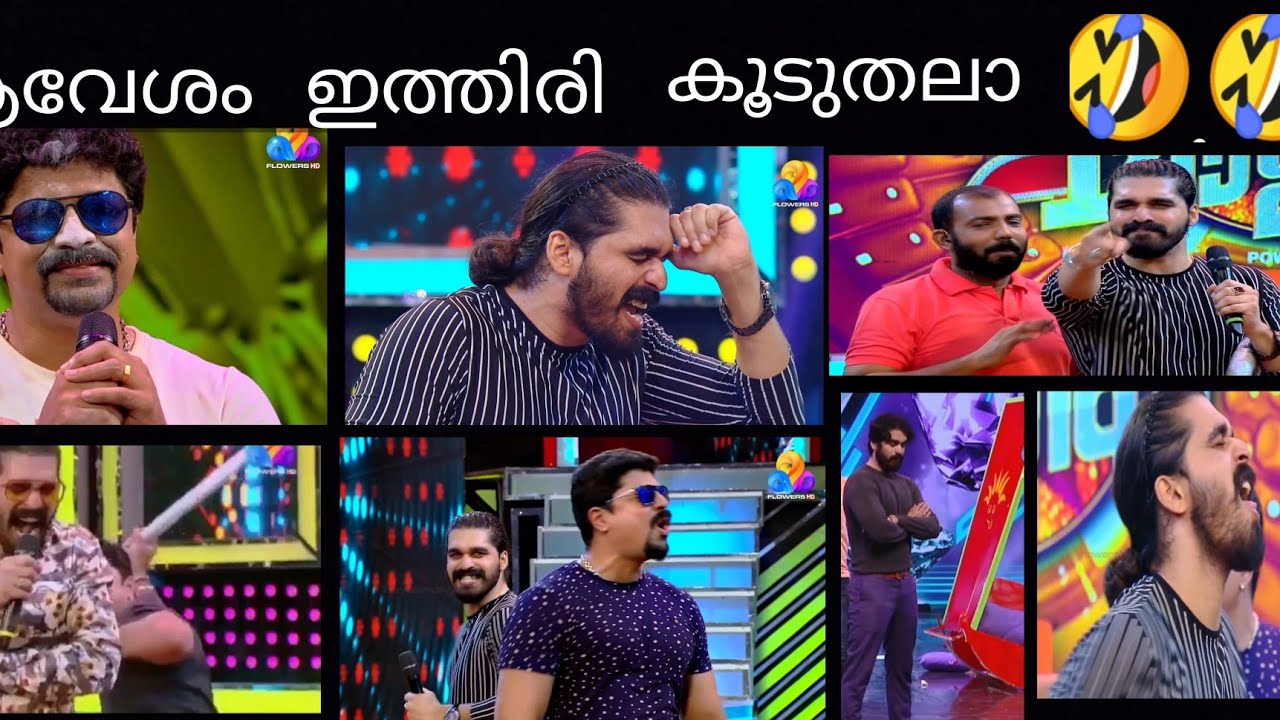 ചാട്ടാ അടി🤣 naveen vs shiyas 😅 star magic (tamar padar) - YouTube