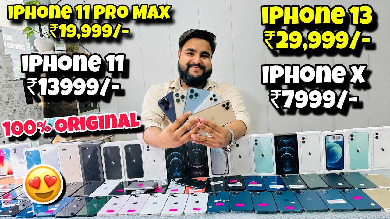 iPhone 11 Pro Max ₹19,999/-, iPhone X ₹7999/- | Cheapest iPhone Market in Delhi | Second Hand ...