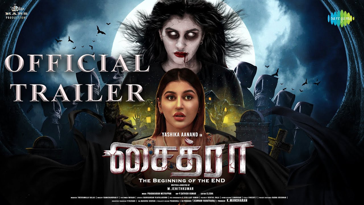 Chaitra - Official Trailer | Yashika Aanand, Avitej Reddy | M ...