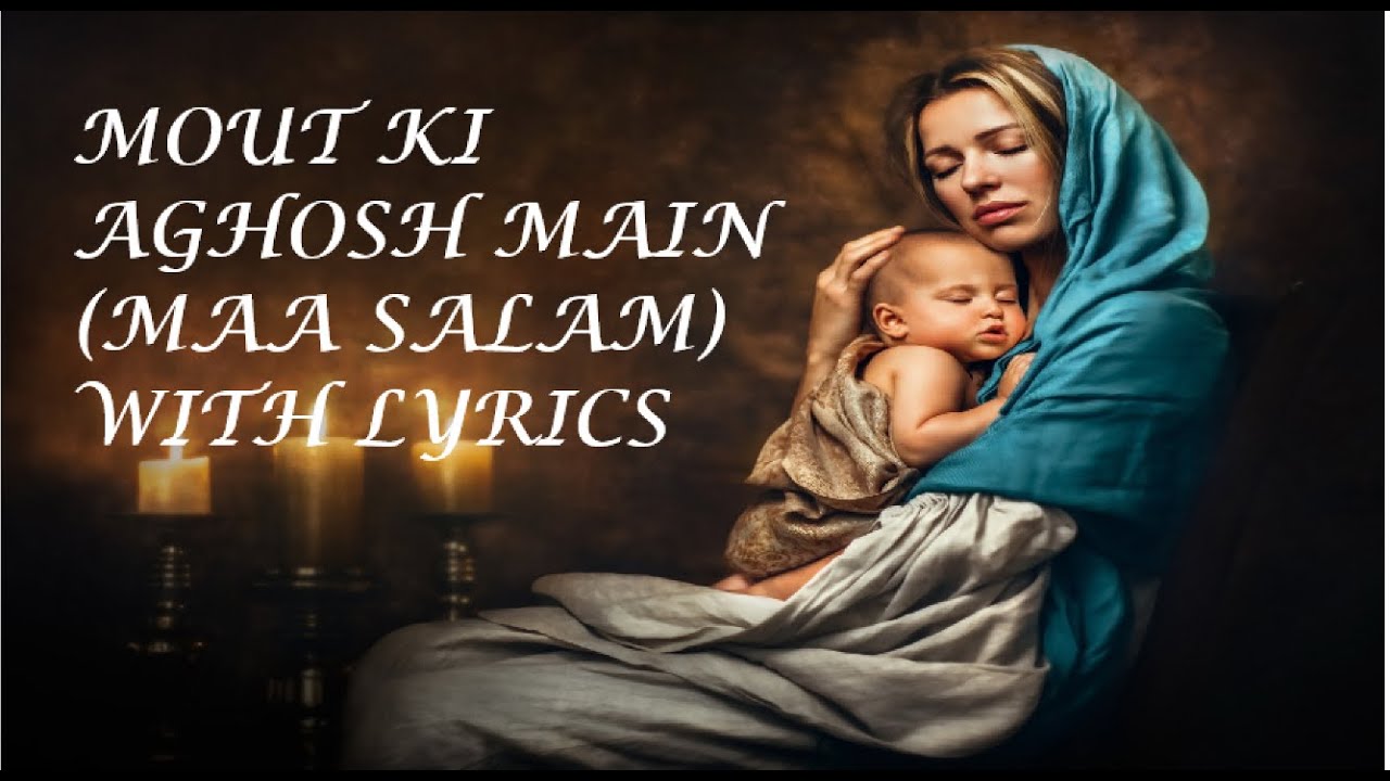 MOUT KI AGHOSH MAIN | MAA SALAM WITH LYRICS | IN A NEW VOICE - YouTube