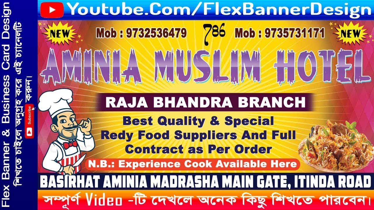 How To Create Flex Banner Design Business Card Design Visiting Card how-to-create-flex-banner-design-business-card-design-visiting-card