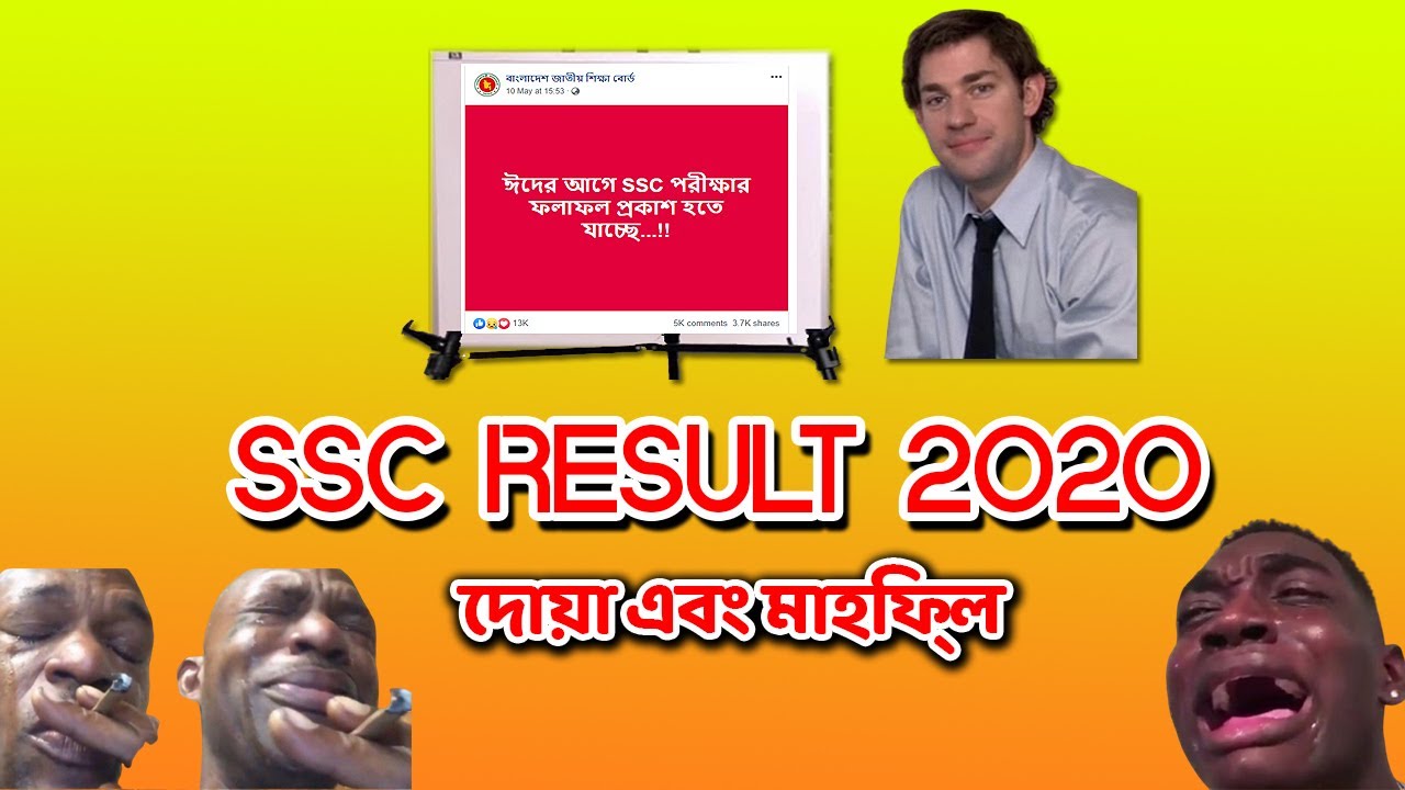 SSC RESULT 2020 - YouTube