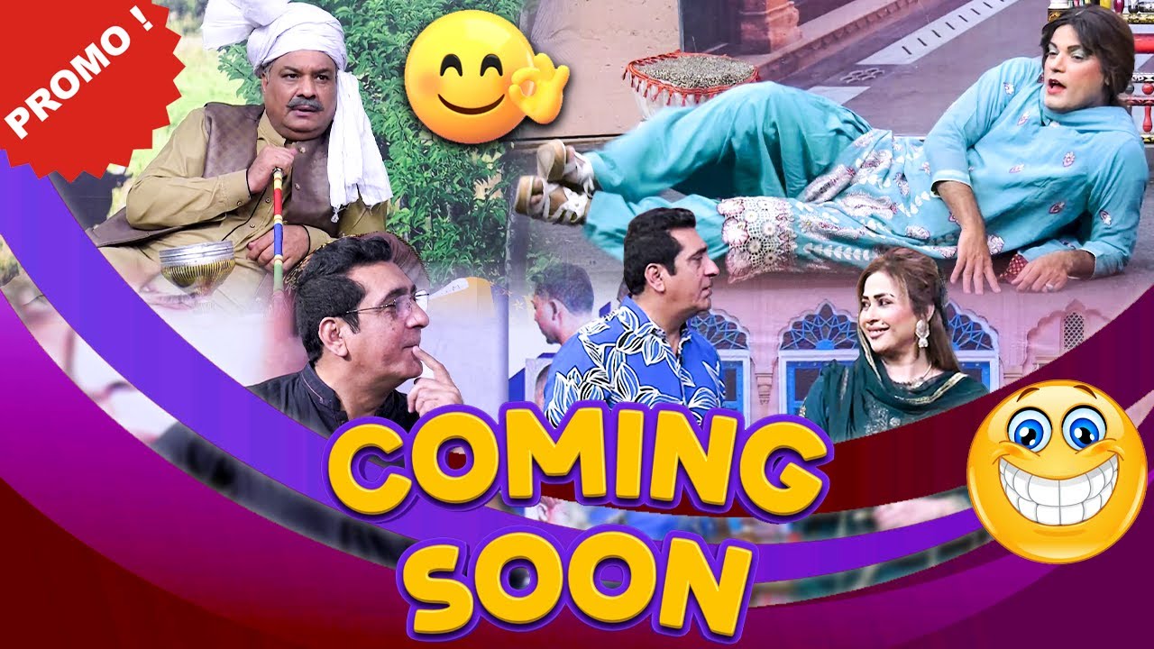 A Hilarious New Comedy Show Coming Soon! 🤩😂 | Starring Zafri Khan ...