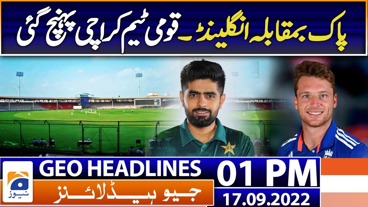 Geo News Headlines 1 PM - 17 September 2022 - YouTube
