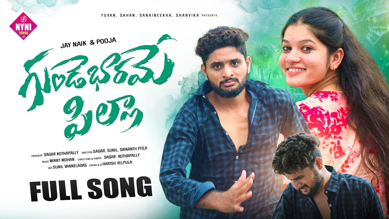 Gunde Bharame Pilla Full Song 💔 | Love Failure Folk Song 2025 | Mikky ...