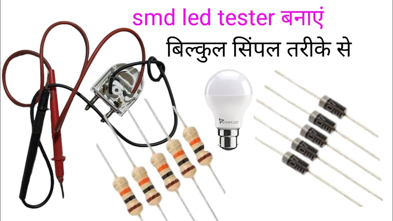 SMD LED tester kaise banaye | how to make LED tester at home - YouTube
