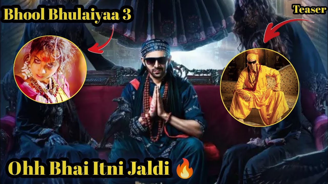 Unexpected ! ये नही सोचा था | Bhool Bhulaiyaa 3 Teaser REVIEW | Kartik ...