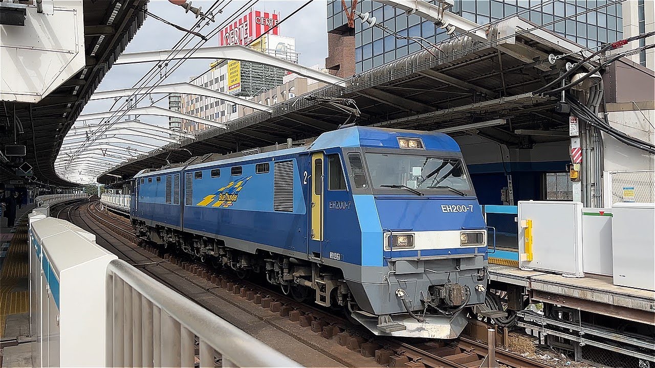 京浜東北線関内駅を通過する貨物列車 Youtube