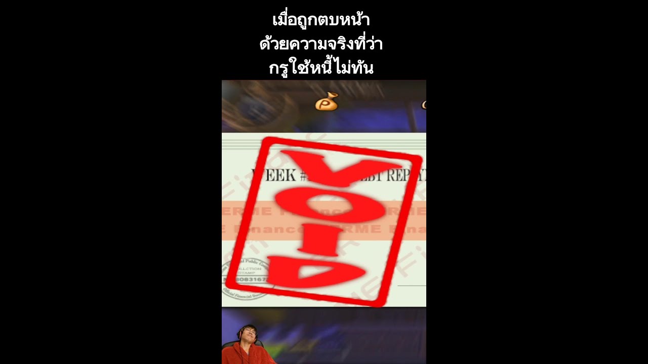 ใช้หนี้ไม่ทัน แฟร์รี่เจ้าหนี้ยึดบ้านจบปึ้ง 😭 l Recettear: Capitalism ...