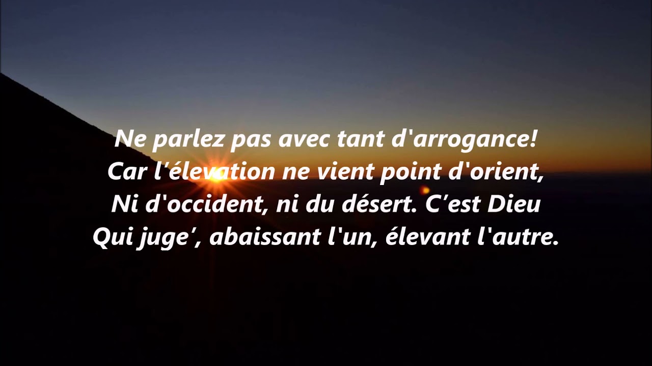 Psaume 75 chanté - YouTube