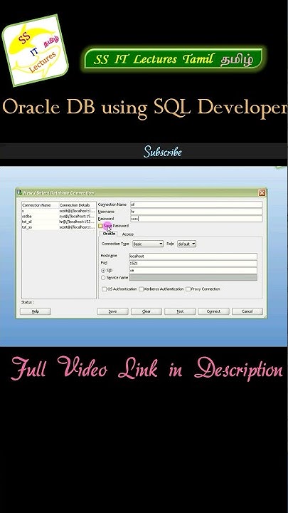 SQLDeveloper connect to Oracle Database #shorts #sqldeveloper #oracle #dbms #sql # ...