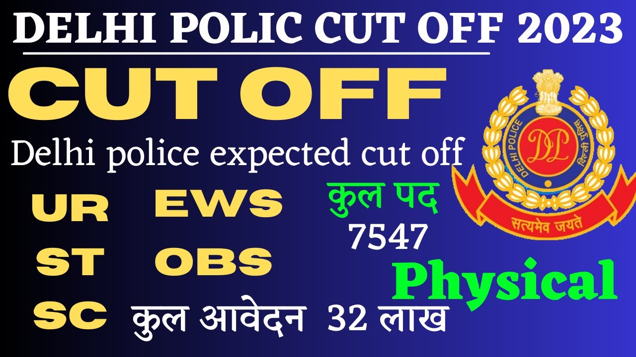 delhi police cut off 2023 । delhi police cut off 2023 expected । delhi ...