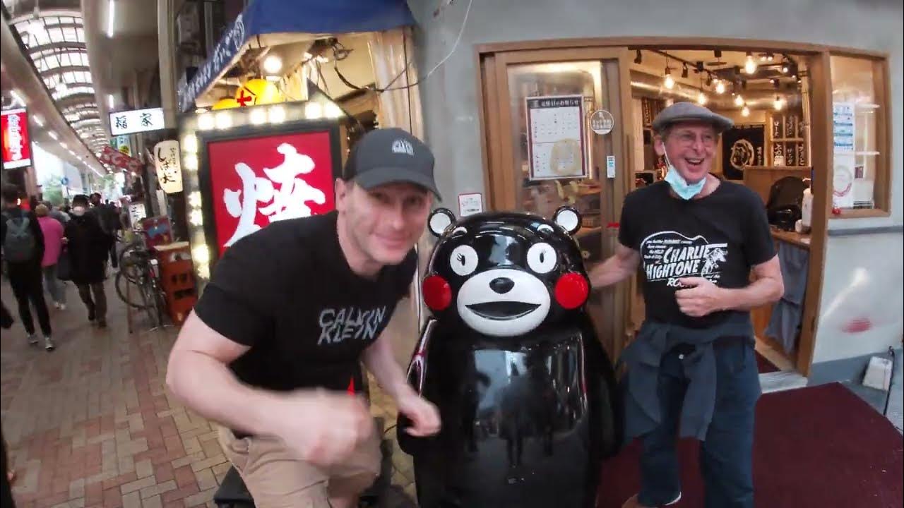 Japan - Osaka - YouTube