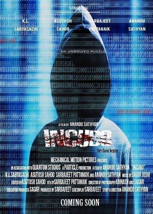 Incubo:-The chaos begins!!! || Best short movie - YouTube