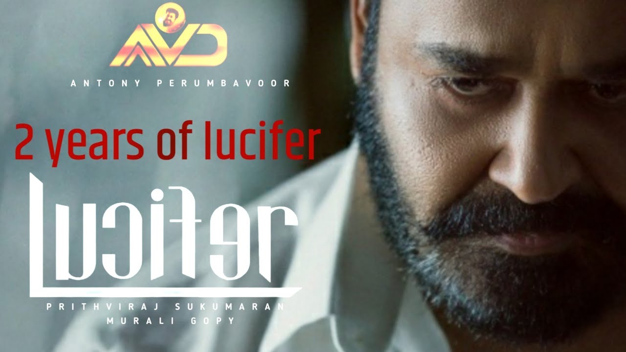 2 years of lucifer | Mohanlal | Prithviraj sukumaran Murali gopy | Antony perumbavoor | Vipin ds ...