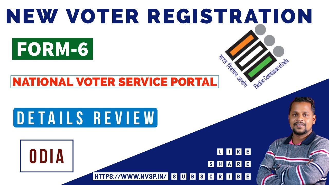 NVSP New Voter Registration Form 6 Review - 6 Easy Steps to Register ...