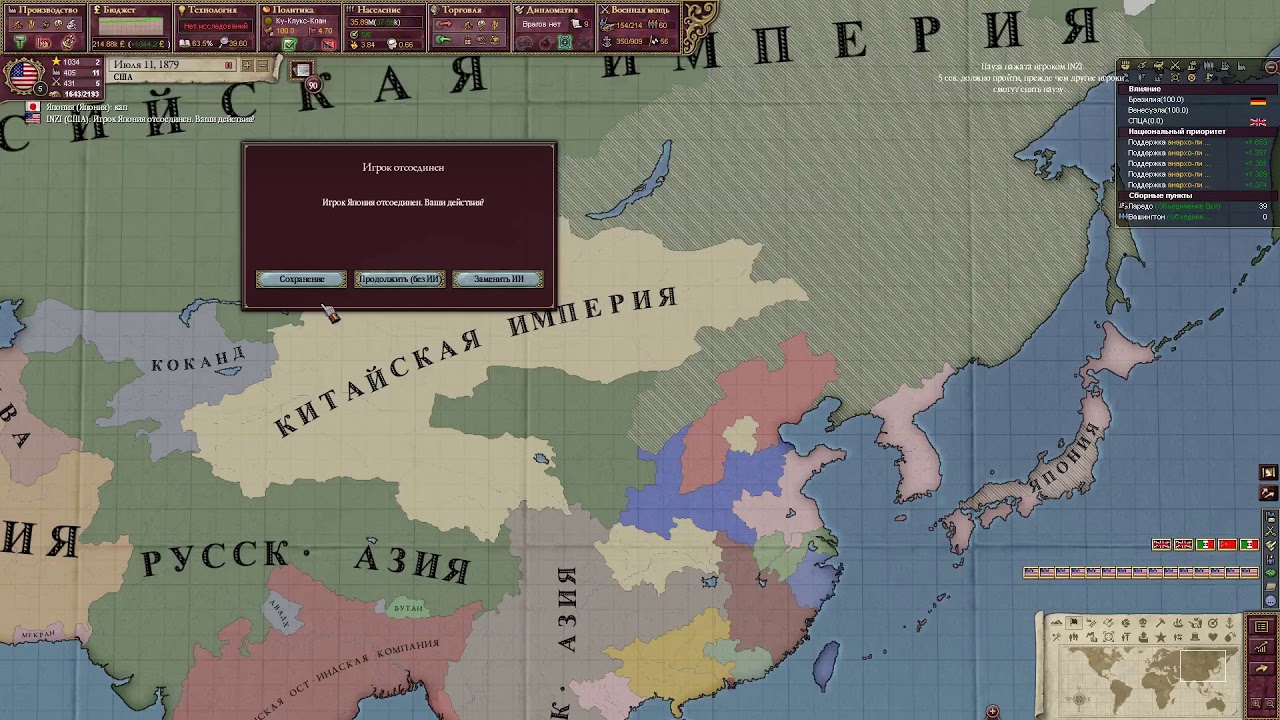 Victoria 2 (MP) SibRez_36 - США #2 - YouTube