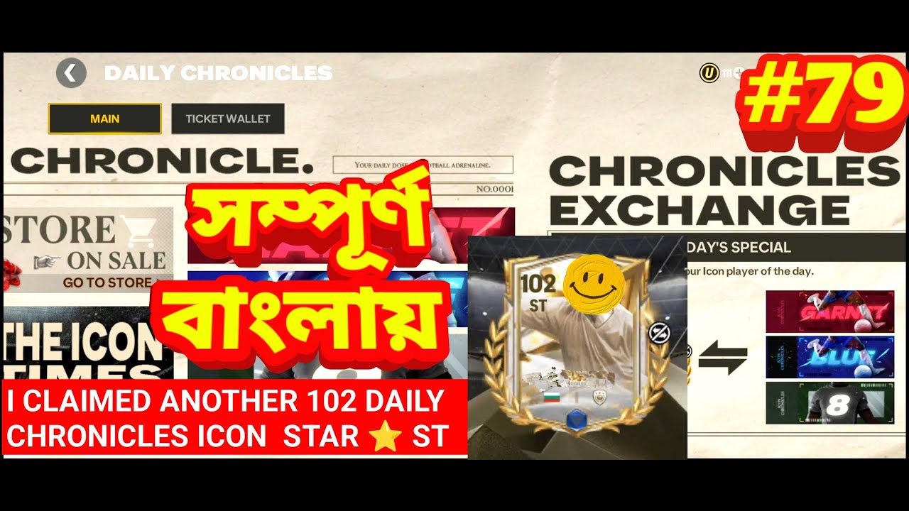 I CLAIMED ANOTHER 102 DAILY CHRONICLES ICON STAR ST | FC MOBILE ...