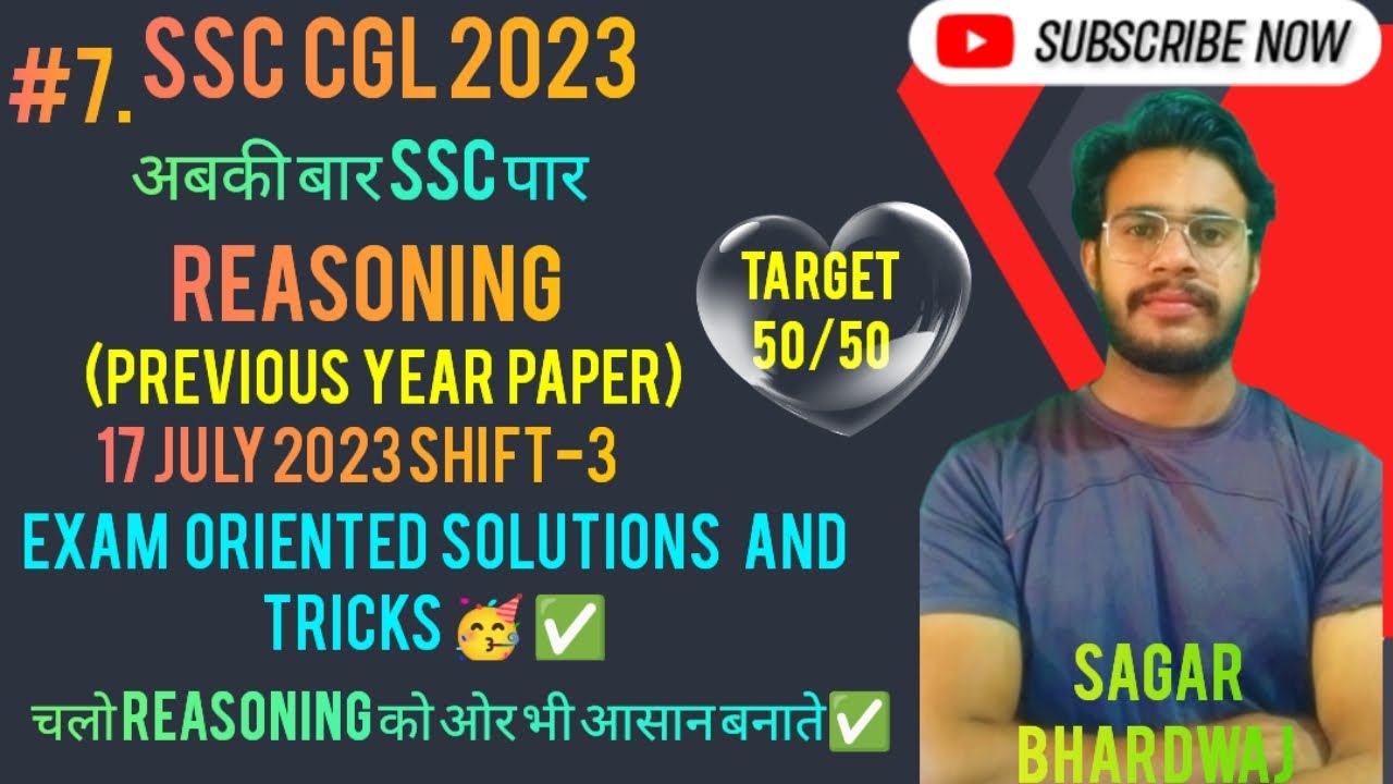 SSC CGL 2023 REASONING PYQ HELD ON 17 JULY SHIFT 3 WITH EXAM ORIENTED ...