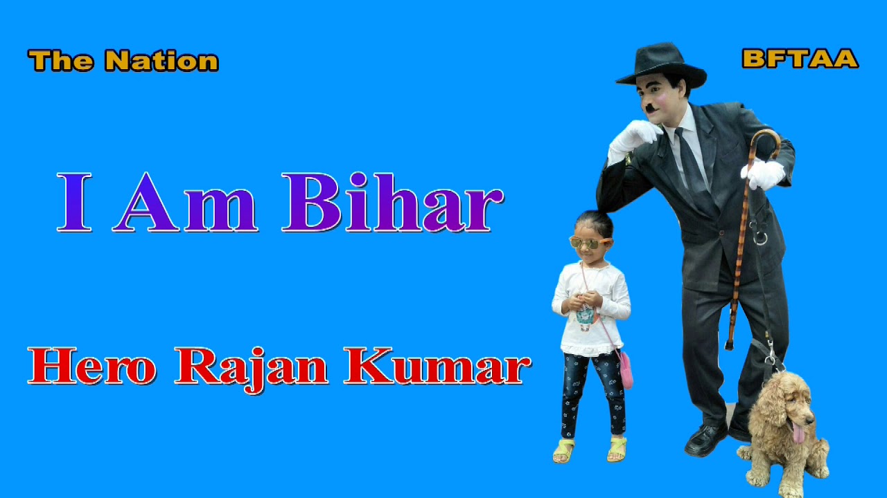 I Am Bihar - Hero Rajan Kumar |Yes The Nation| - YouTube