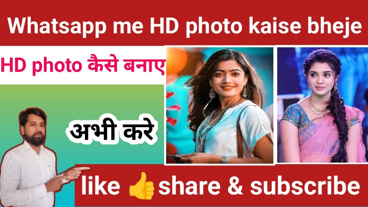 HD photo kaise banaye || HD photo kaise bheje @Ashwanikoshleofficial09 ...